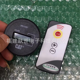 优质工程机械 装载机计时器 挖掘机配件 卡特专用小时表 366-0367-阿里巴巴