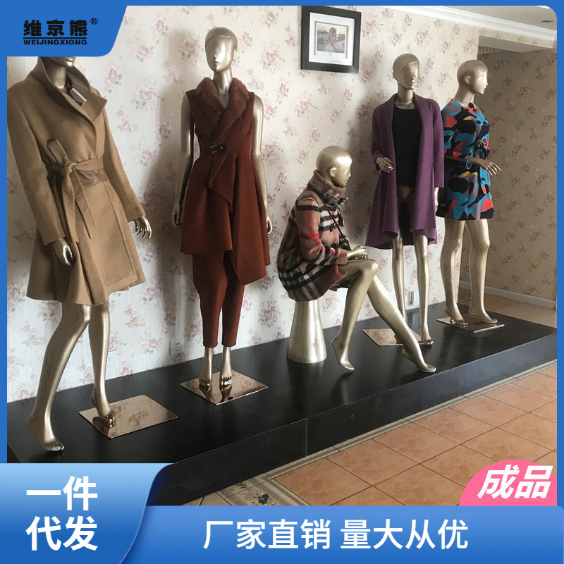 Clothing Store Platform Foot Pedal Stand Live Broadcast Table Wooden ...