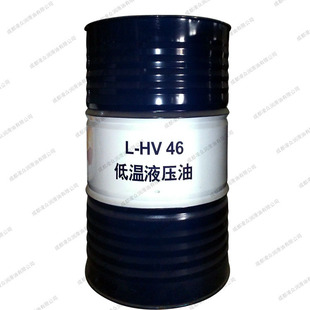 昆|仑L-HV46号低温液压油 寒区露天作业低温液压系统润滑油-阿里巴巴