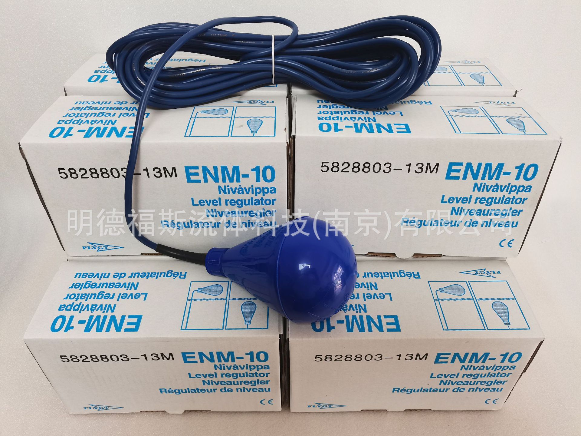 赛莱默飞力浮球ENM-10 库存现货-阿里巴巴