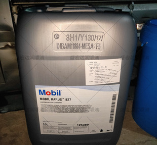 MOBIL RARUS 827美孚拉力士827 829 100 150号往复式合成空压机油-阿里巴巴
