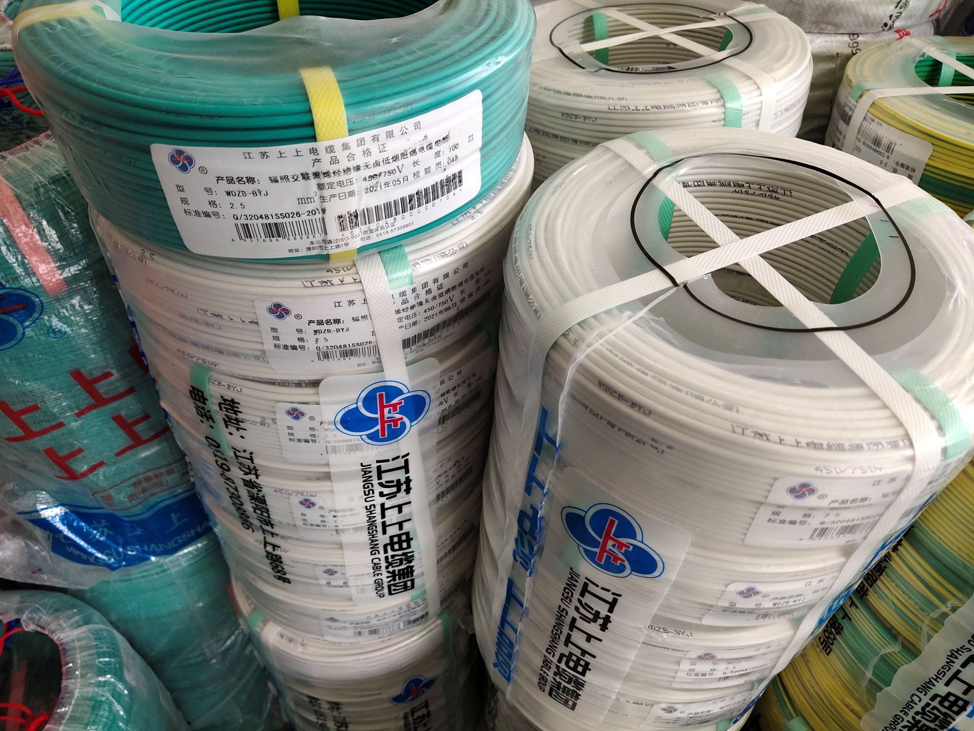 江苏上上低烟无卤阻燃B类电线电缆WDZB-BYJ2.5平方4平方-阿里巴巴