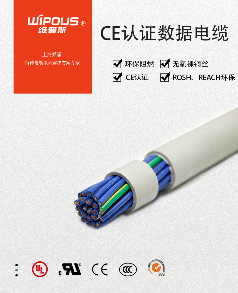 Li2YCY-TP CE认证 低电容 PVC护套对绞屏蔽柔性数据电缆-阿里巴巴