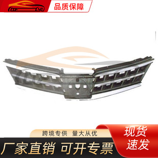 适用于尼桑2008骐达62310-EM30A 62310-1JZ0A 中网散热格栅保险杠-阿里巴巴