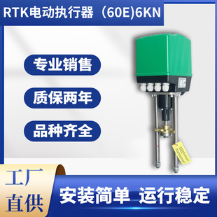 直销RTK电动执行器（60E)6KN 电动阀专用控制器 电动头-阿里巴巴