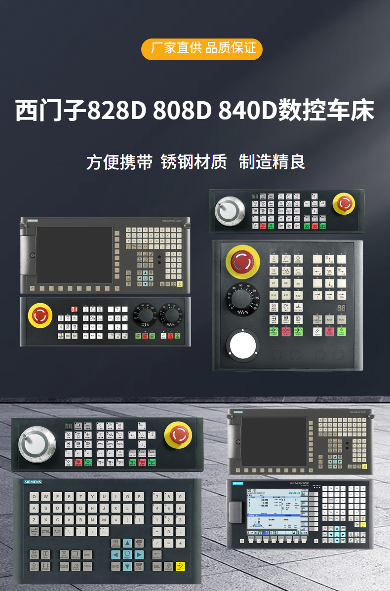 6FC5800-0AC20-0YB0西门子SINUMERIK 828D额外1个轴/主轴软件选项-阿里巴巴