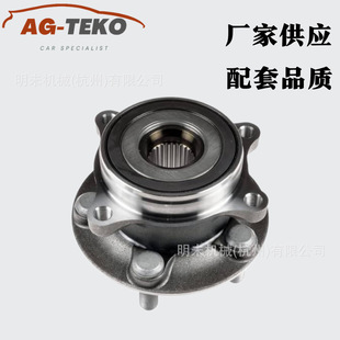 43550-47011批发汽车配件轮毂轴承单元43550-47010 4355047010-阿里巴巴
