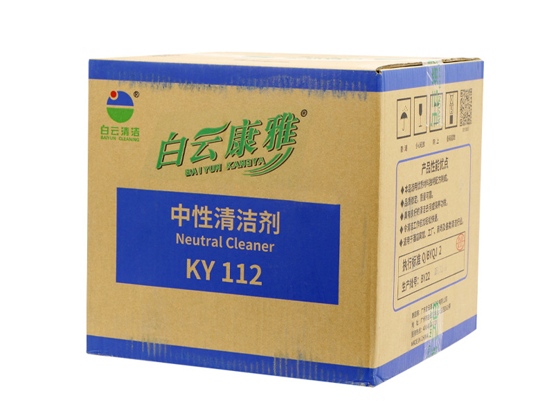 白云康雅KY112中性全能清洁剂 酒店除垢马桶厨房玻璃去渍绿水大桶-阿里巴巴