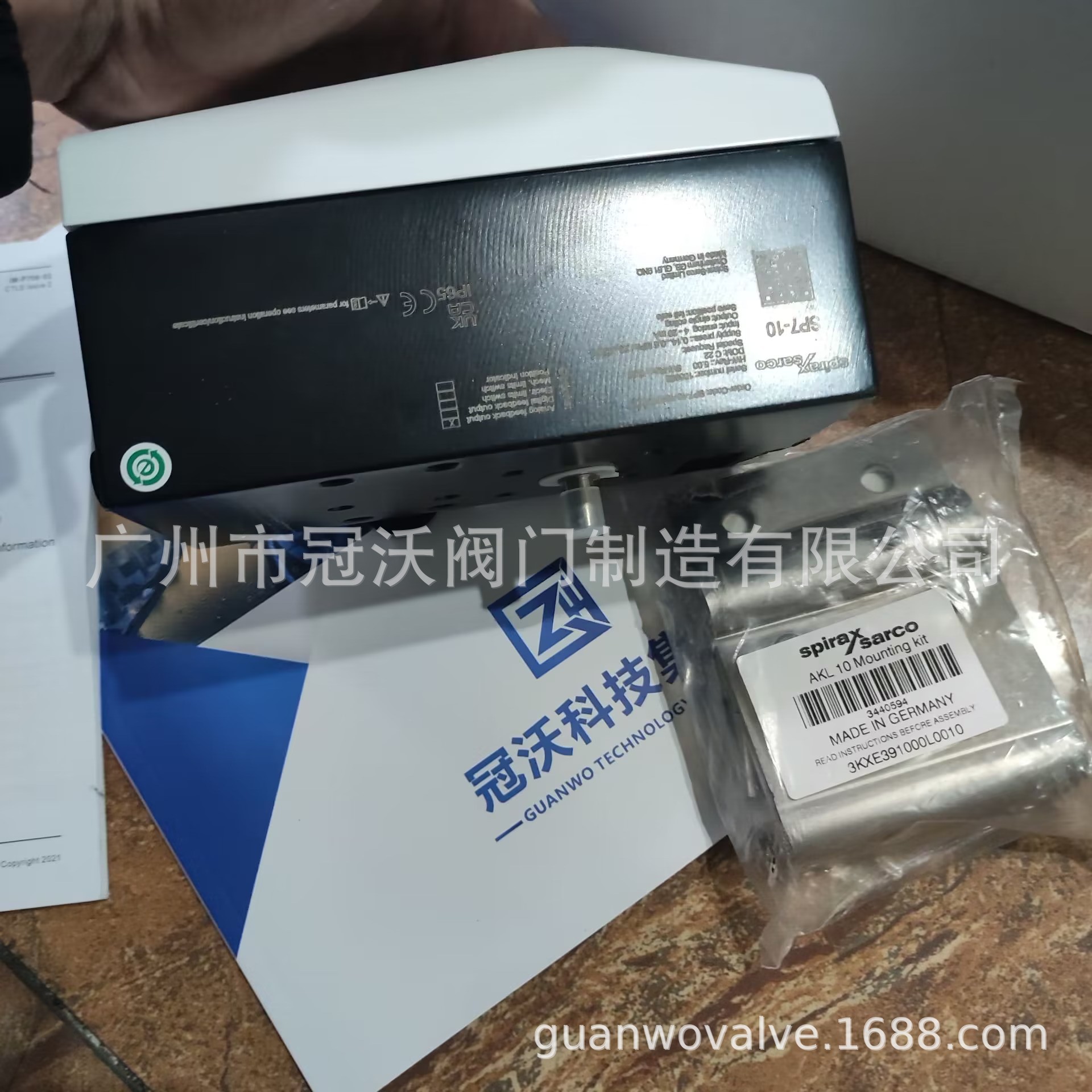 SP7-10斯派莎克定位器 SP7 PRO单作用带4-20mA反馈AKL10安装组件-阿里巴巴