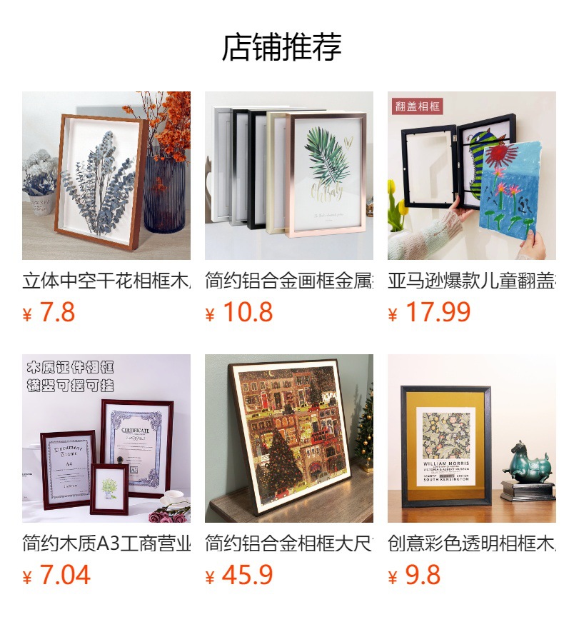 双面透明玻璃相框木质DIY手工标本框a3a4正方形装裱书法展示画框-阿里巴巴