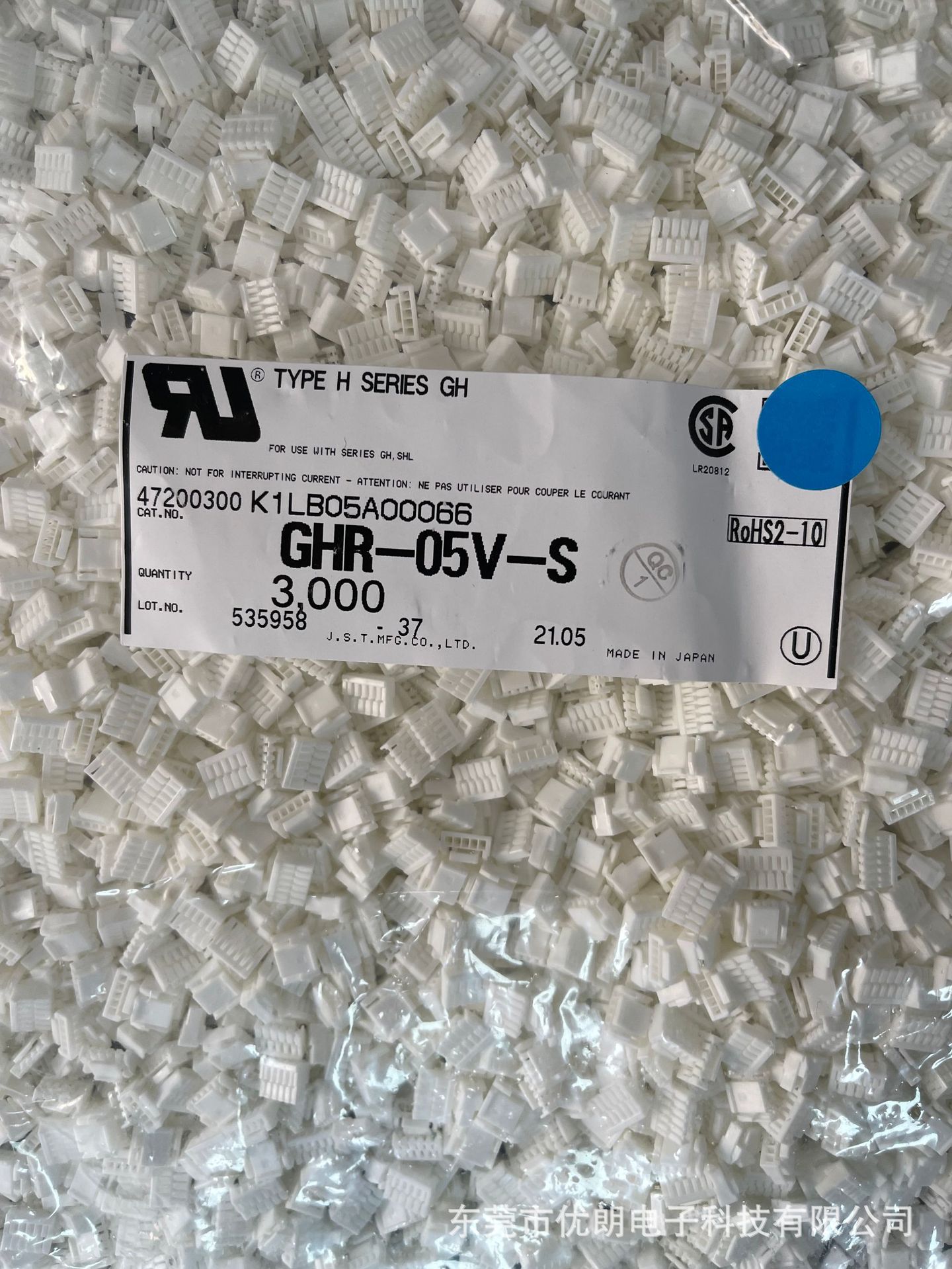 现货供应正品 JST GHR-05V-S-阿里巴巴