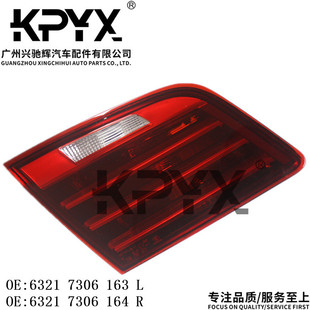 适用宝马5系F10F18后内尾灯防追尾灯OE:63217306163 63217306164-阿里巴巴