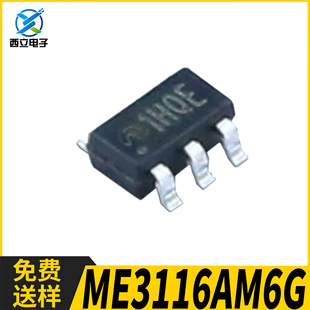 ME3116AM6G SOT-23-6 DC-DC芯片 高效率降压型单片车充专用芯片-阿里巴巴