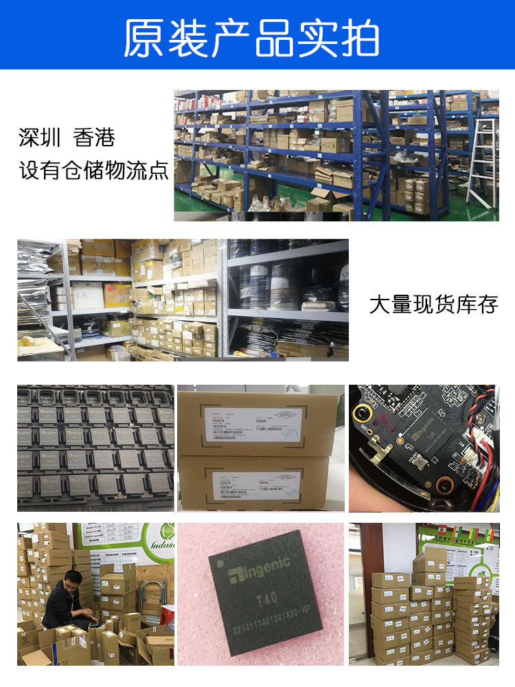 君正ingenic 智能视频芯片 T31-ZX 视频分析协处理器-阿里巴巴