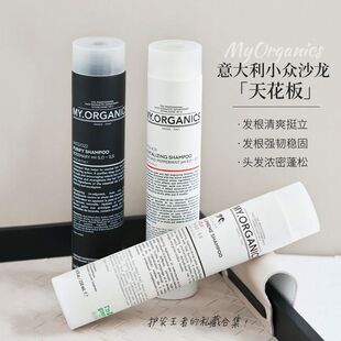 My.organics有机洗发水枸杞活力固发防脱强健护发素滋养修护250ml-阿里巴巴
