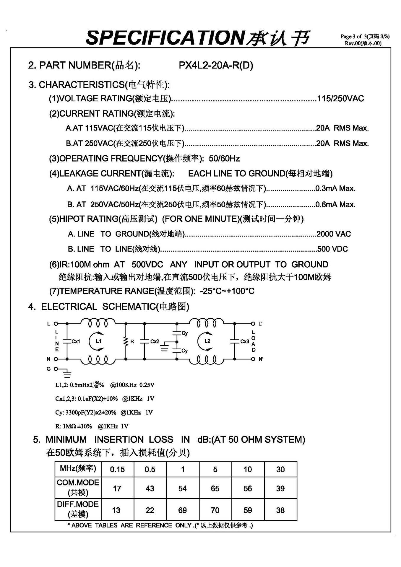 普鑫电源滤波器厂家直销PX4L2-20A-R双滤波端子台接线可导轨式安-阿里巴巴