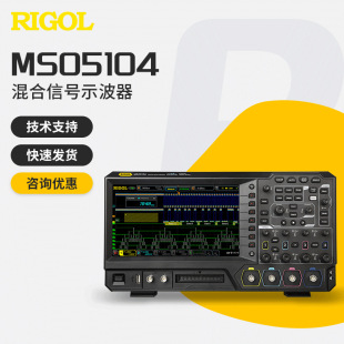 RIGOL普源数字示波器100M四通道MSO5104/5204/5354/5074/5072-阿里巴巴