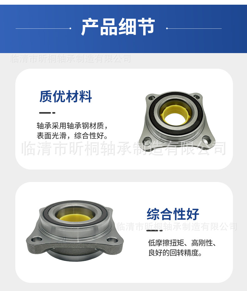 现货供应 汽车轮毂单元轴承 90369-T0003 43570-60010 54KWH01-阿里巴巴