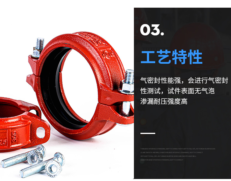 现货供应沟槽管件消防管件沟槽卡箍弯头45° dn100 DN150-阿里巴巴