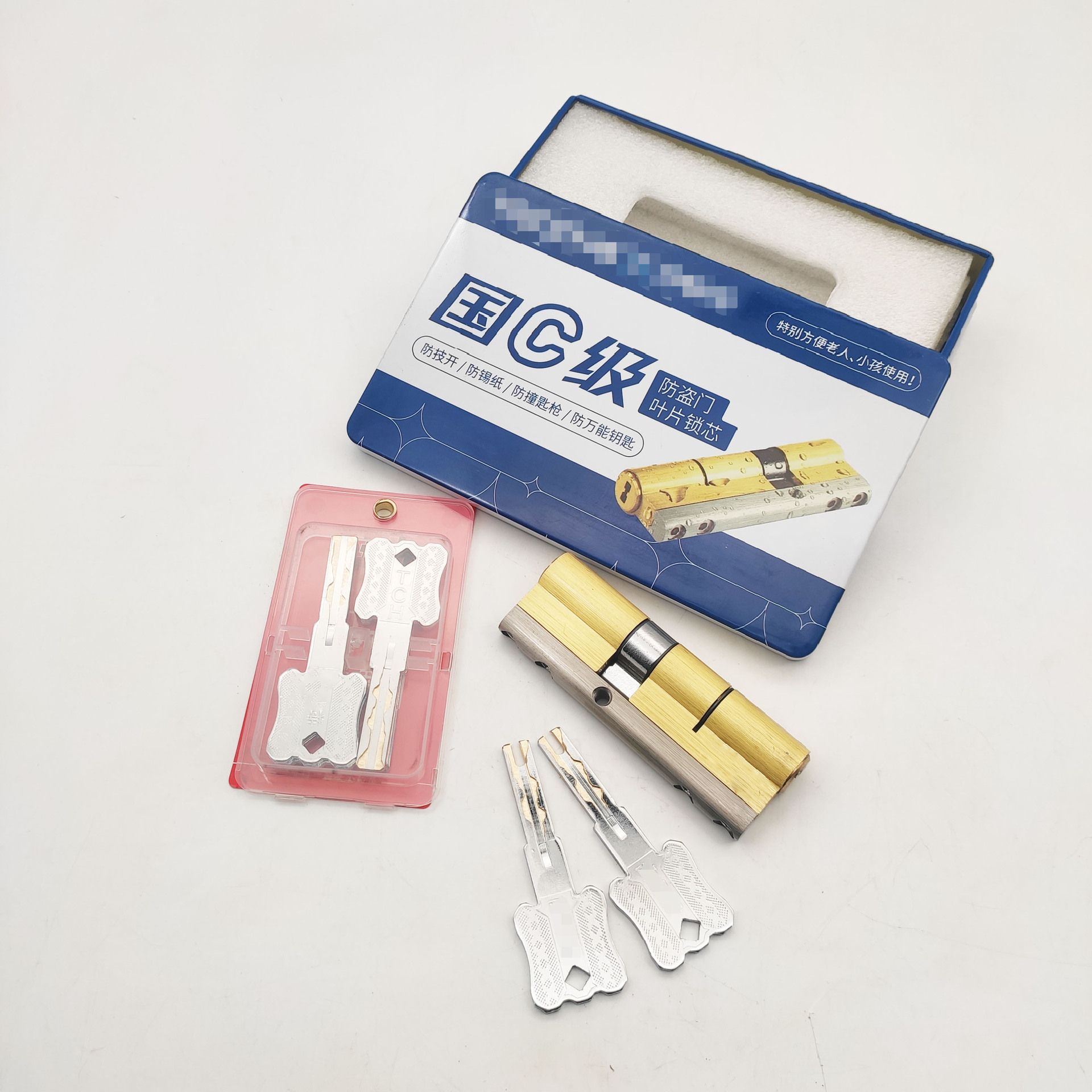 锁芯防盗门C级叶片锁芯 防盗门锁芯 防锯打断四边柱 入户门锁芯-阿里巴巴