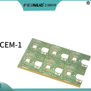 工厂定制PCB电路板线路板控制器板CEM-1玻纤板PCB源头生产打样-阿里巴巴