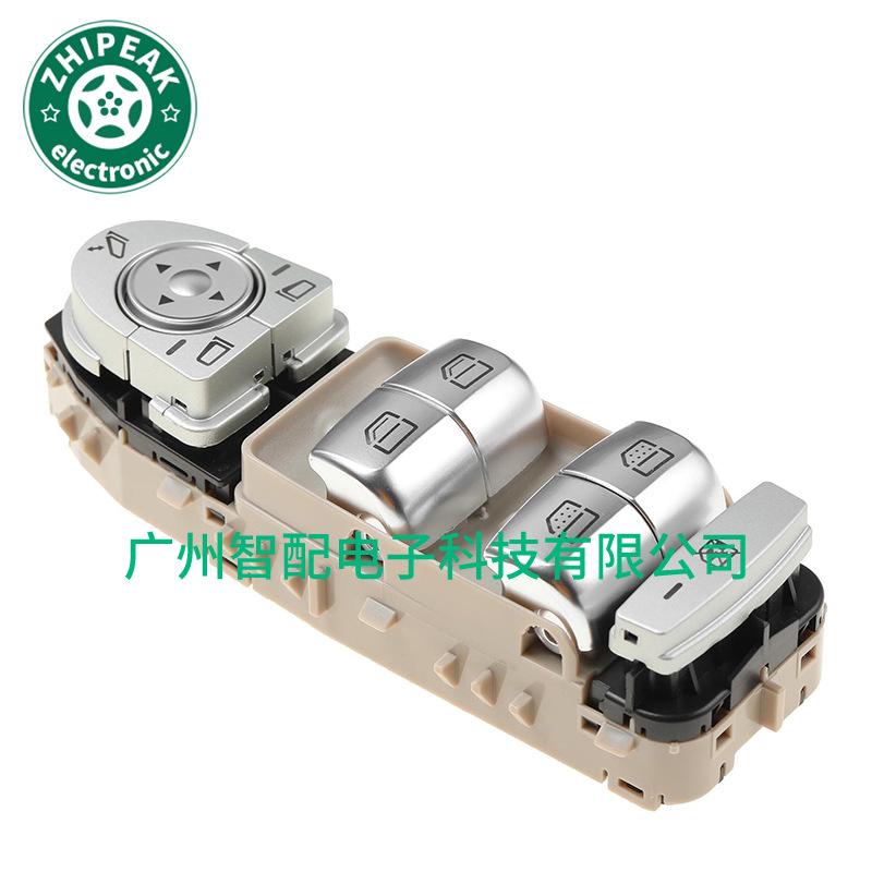 2229056800适用于13-20奔驰S级W222玻璃升降器总开关电动车窗开关-阿里巴巴