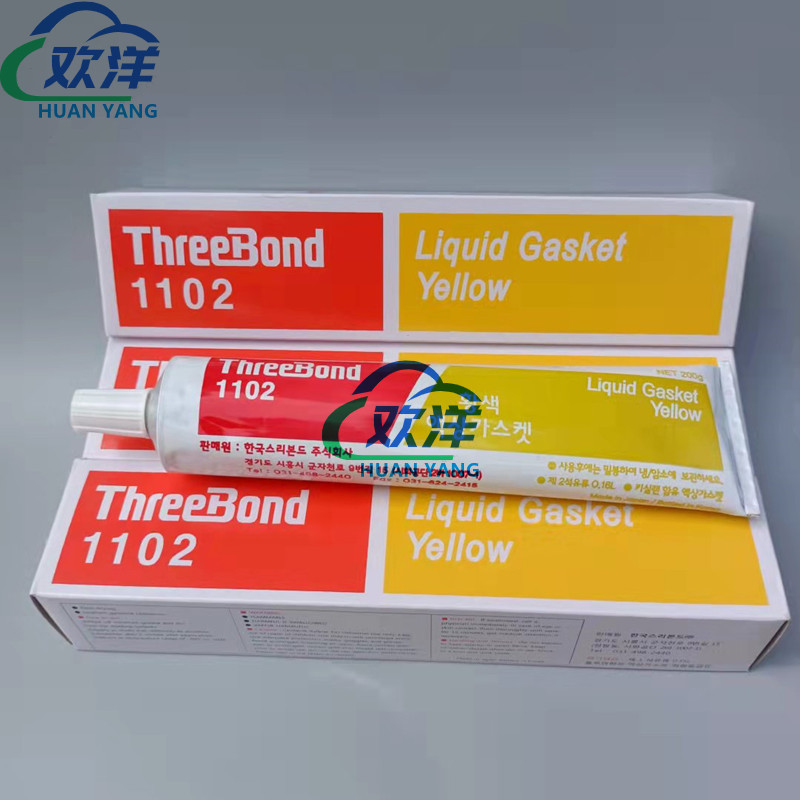 正品ThreeBond三键TB1521/1101/1102/1184/1211/1212/1121/1401-阿里巴巴