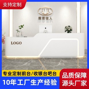 公司前台接待台简约现代烤漆仿大理石办公室前台桌酒店迎宾服务台-阿里巴巴