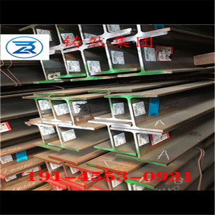 日标工字钢400x150x12.5x25每米重量批发零售价格-阿里巴巴