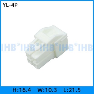 YL-4P 汽车防水连接器 接插件端子 对插车用公母线束-阿里巴巴