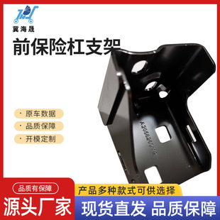 汽车配件固定角铁左A2056260112-阿里巴巴