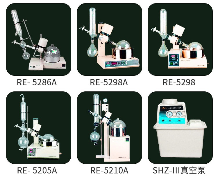 上海亚荣RE-52AA/CS提纯浓缩萃取真空旋转蒸馏仪蒸发器旋转蒸发仪-阿里巴巴