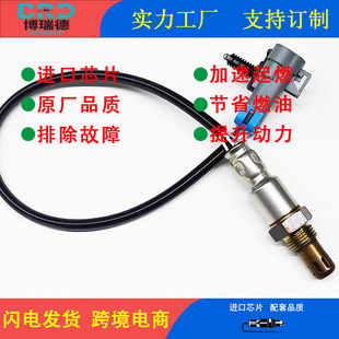 氧传感器工厂12646200适用于新君威 2.4 / 新君越2.4/ 迈锐宝2.4-阿里巴巴