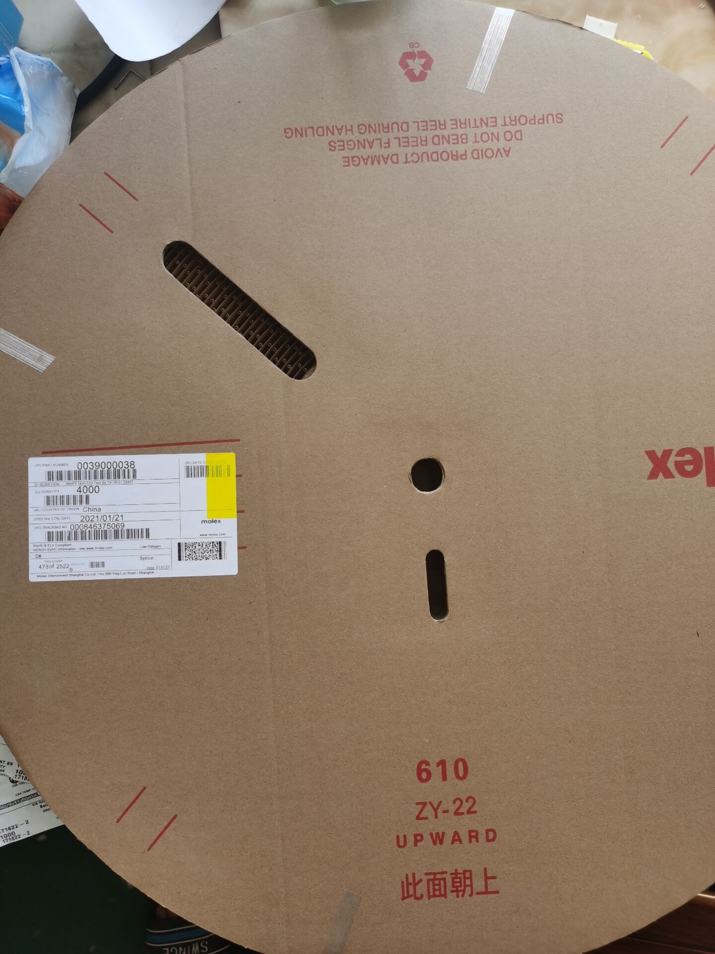 现货供应 MOLEX 39000038 3900-0038 39-00-0038 5556T-阿里巴巴