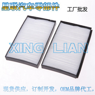 97617-4H000适用于现代辉翼滤芯空调格滤芯空调滤清器-阿里巴巴