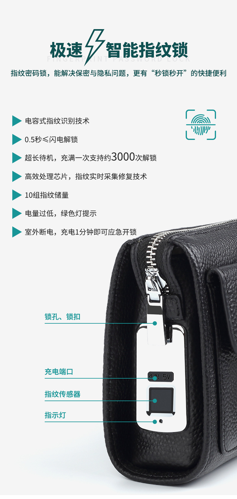 真皮指纹锁男包时尚休闲手抓包潮流商务便携防盗牛皮男士手拿包-阿里巴巴