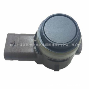 本产品适用于宝马倒车雷达66209274429 66209459581 66209274428-阿里巴巴