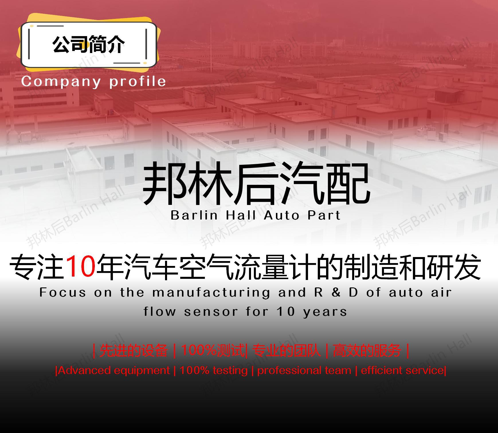 0280200204空气流量计适用宝马13621734651 22680-52F00 AFH50-13-阿里巴巴