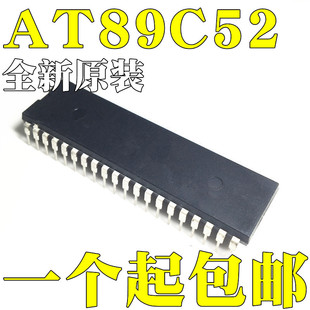 全新原装 AT89C52-24PI AT89C52-2PU PC 8位 单片机芯片 直插-阿里巴巴