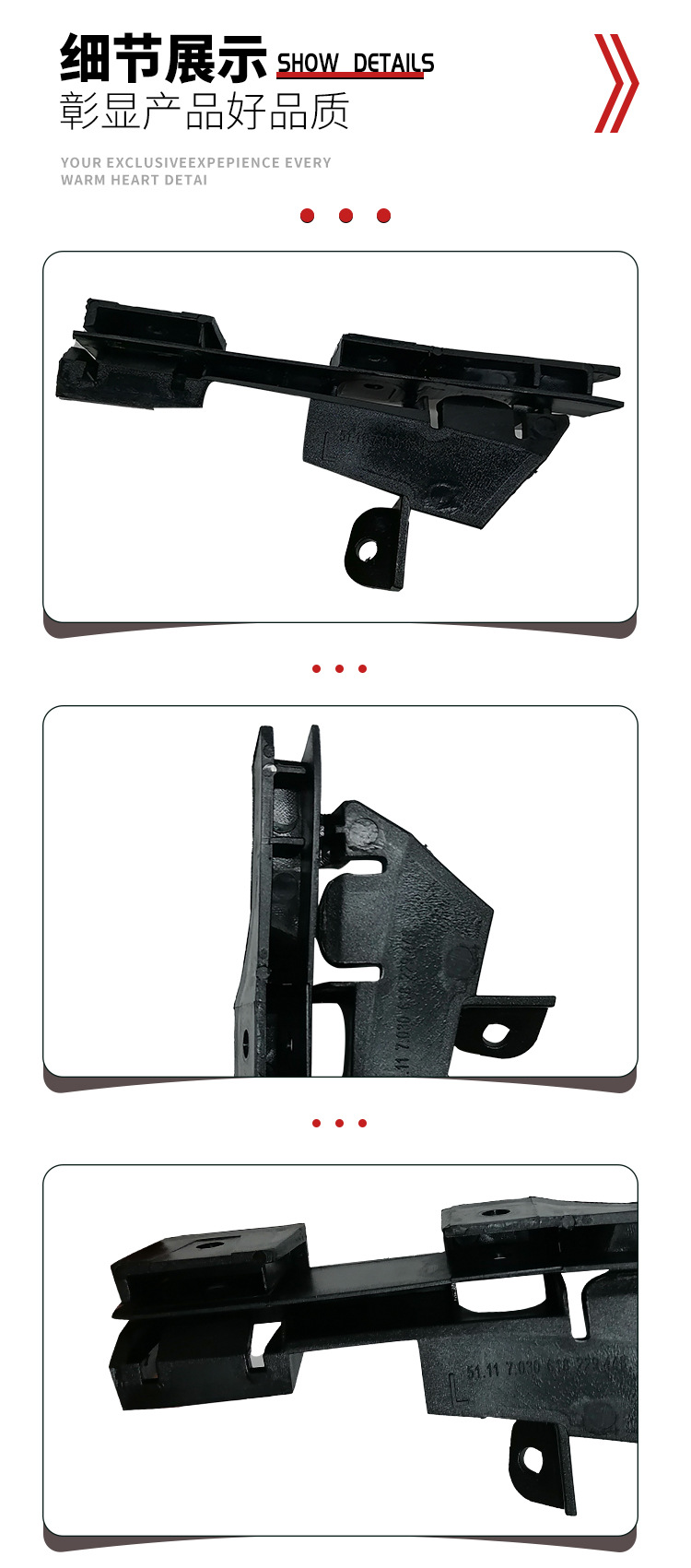 适用于宝马3系316i E46前杠长支架前保险杠固定长支架51117030617-阿里巴巴