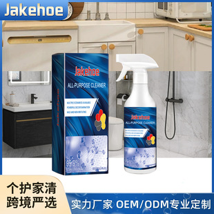 JAKEHOE 多功能清洁剂 浴室厨房多表面去污清洁去异味家用清洁剂-阿里巴巴