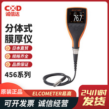 a456cfbs涂层测厚仪-a456cfbs涂层测厚仪批发、促销价格、产地货源 - 阿里巴巴