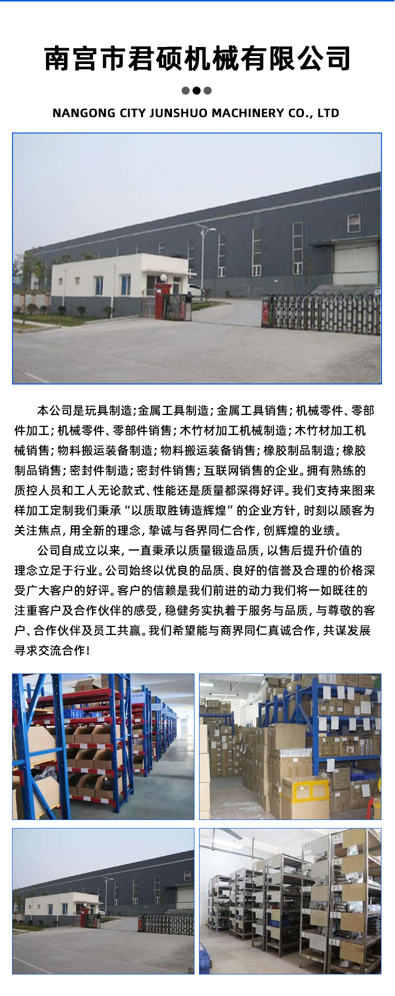 16523-0T080适用于丰田雷凌卡罗拉水箱上胶垫散热器支架胶墩汽车-阿里巴巴