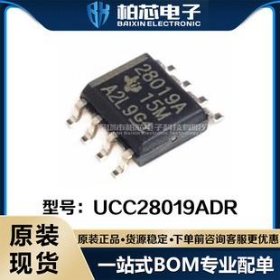 UCC28019ADR UCC28019A丝印28019A功率因数修正PFCIC连续导电SOP8-阿里巴巴