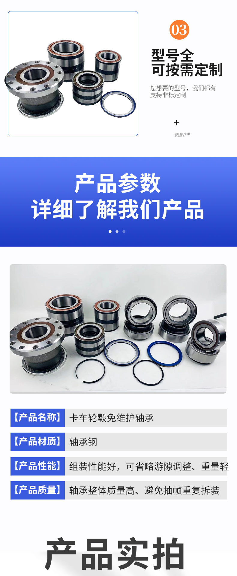 离合分离器轴承重卡液压离合器轴承气动离合器轴承执行器轴承厂家-阿里巴巴