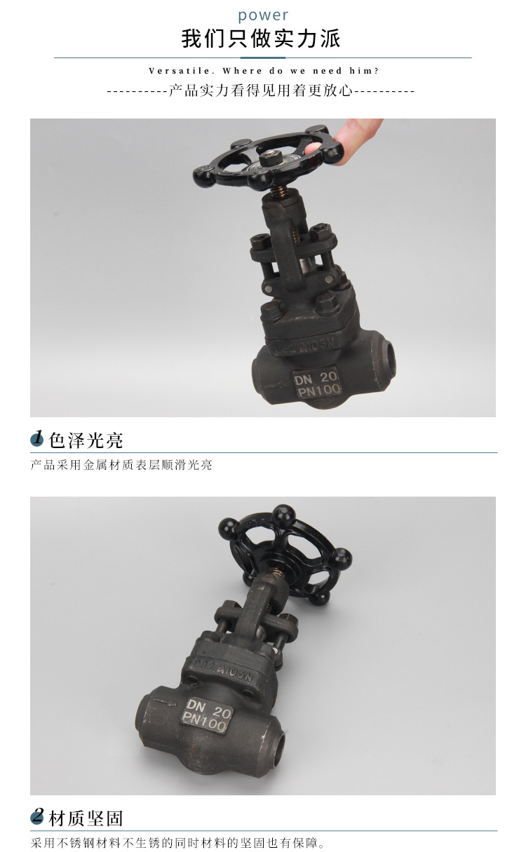 J61H-16C-100C锻钢焊接截止阀承插焊美标阀门节流阀高温高压阀门-阿里巴巴