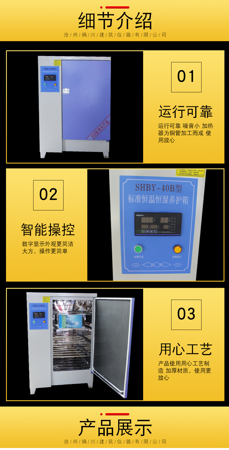恒温恒湿养护箱多规格YH-40B60B90B型混凝土养护箱混凝土块标养箱-阿里巴巴