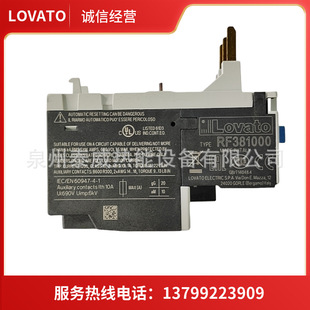 RF381600 RF381800意大利LOVATO热过载继电器接触器燃烧机配件-阿里巴巴