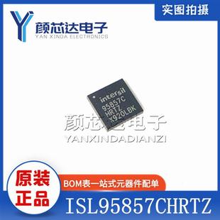 原装正品 ISL95857CHRTZ ISL95857C 95857C QFN-40 集成电路芯片-阿里巴巴