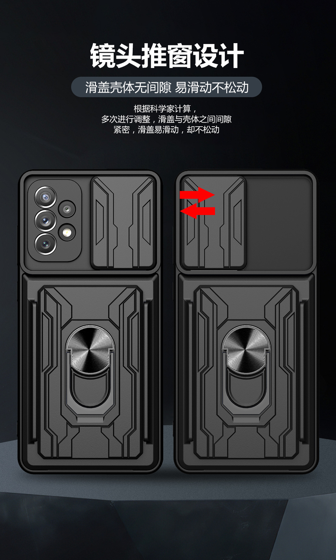 利甲指环支架适用三星A05 A22 A82手机壳卡包A05S A32 20车载磁吸-阿里巴巴